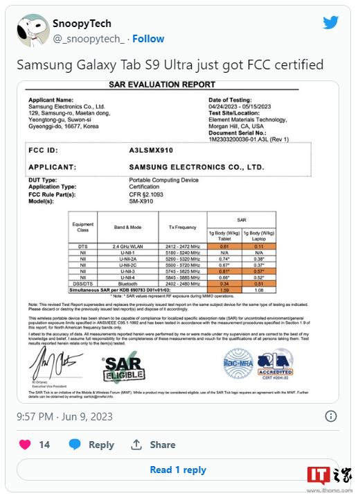 Samsung's strongest Android tablet will be released soon, Galaxy Tab S9 ...