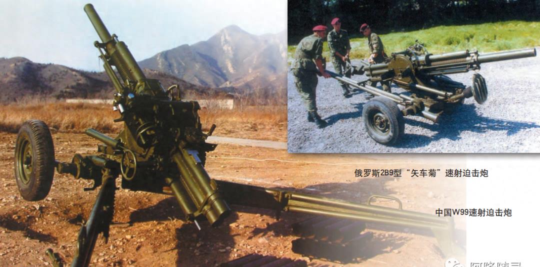 Invincible firepower! The 82mm vehicle-mounted rapid-fire mortar makes ...
