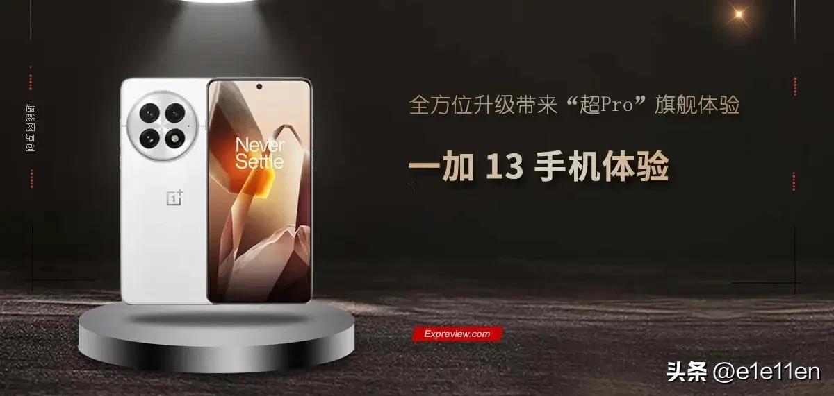 How to choose among Xiaomi 15Pro, Honor Magic7Pro, X200Pro, FindX8Pro, and OnePlus 13? - iNEWS