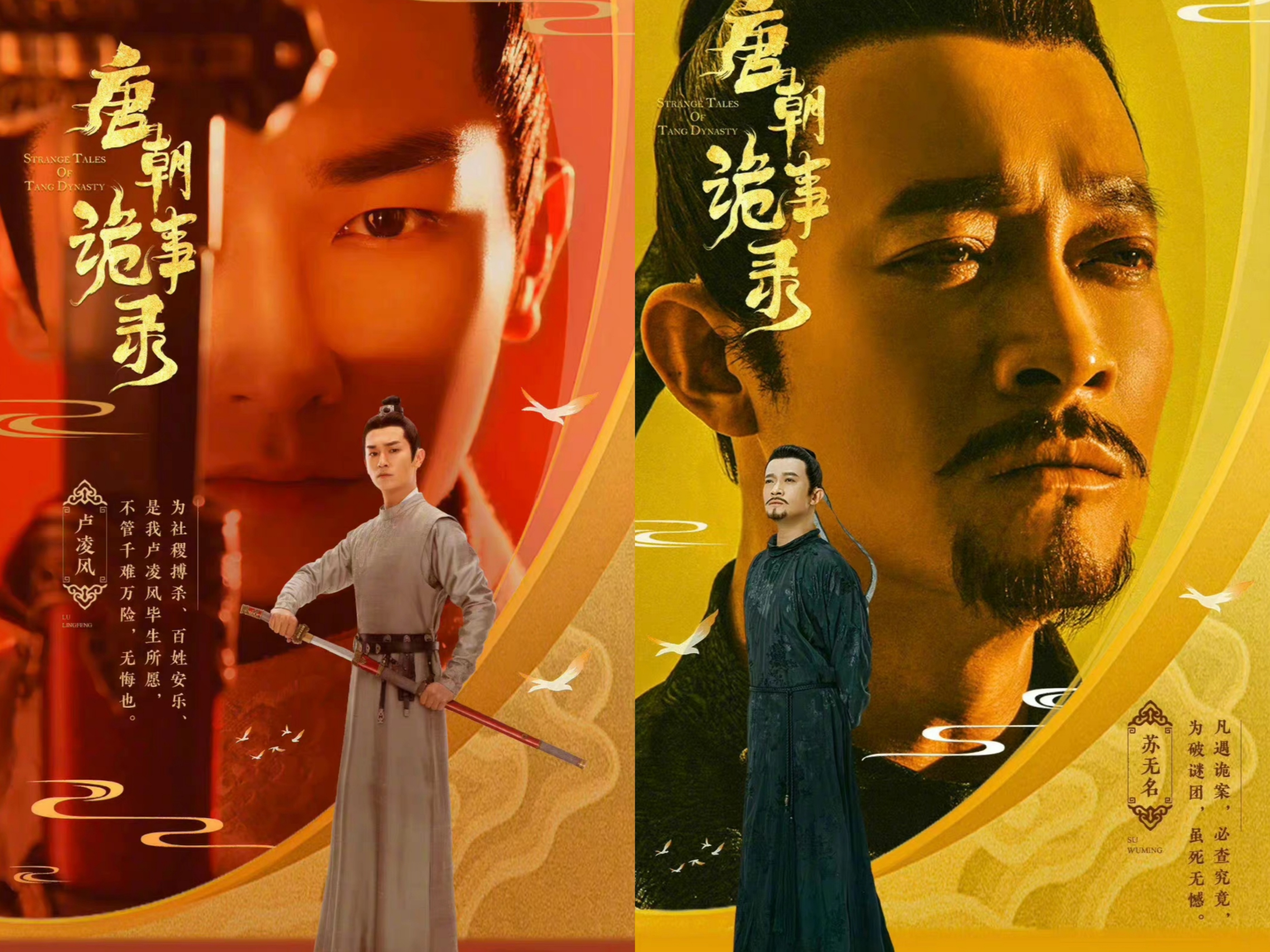 "Tang Dynasty 2" will start filming in March, the screenwriter ...