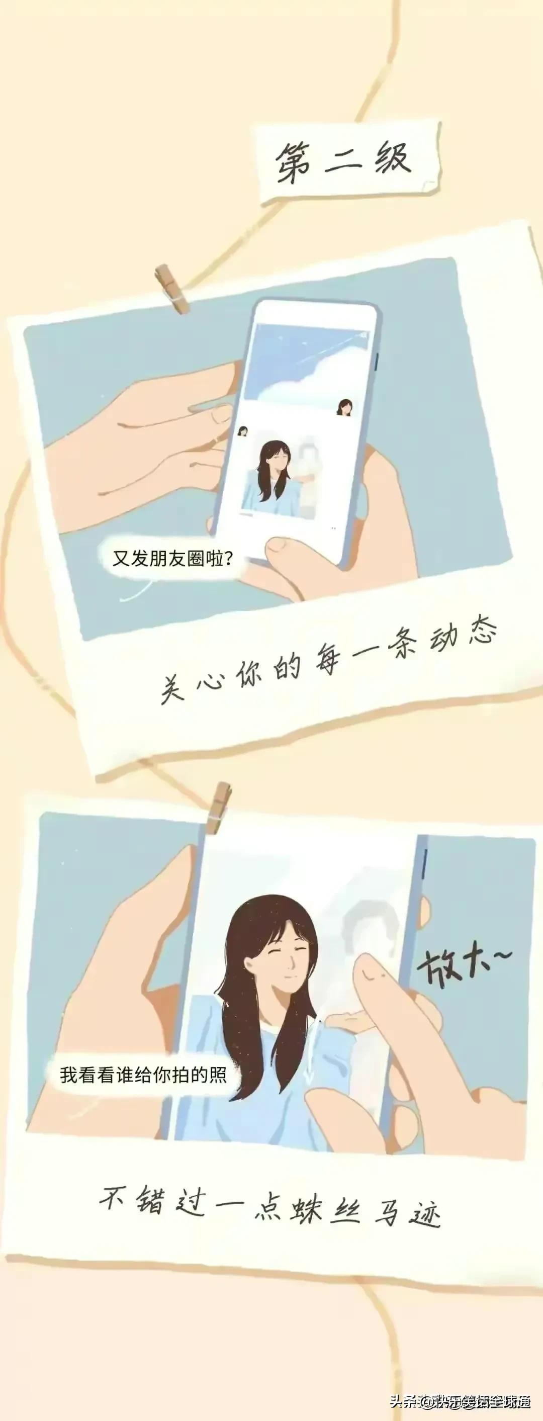 When a man pets a woman from level 1 to level 10, what level are you in ...