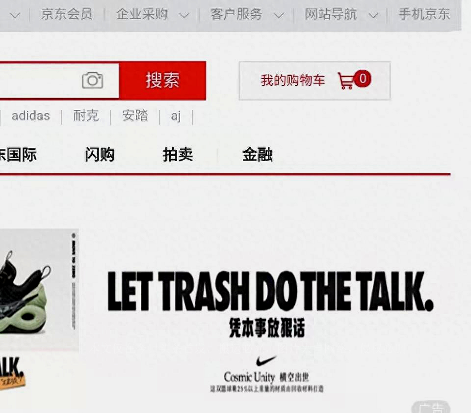 Edison Chen lost tens of millions of dollars when he removed Nike from ...