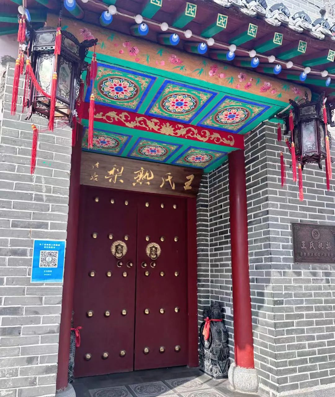 Linyi City Orienteering Competition "Eating, Drinking and Playing ...