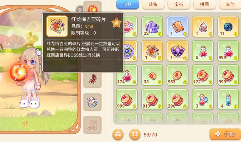 Mengxin shares the game history - iNEWS