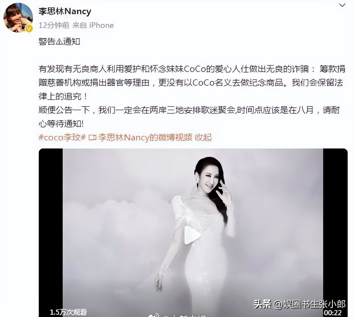 Coco Lee's mother is in a worrying state, she does not eat or sleep ...
