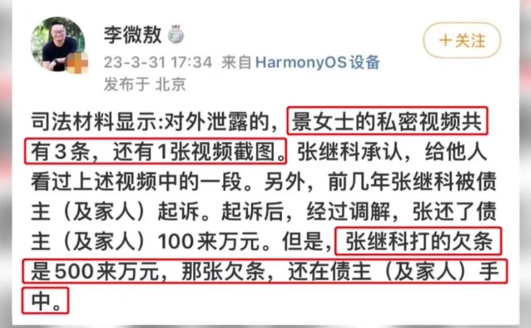 What happened to Zhang Jike from being deeply involved in gambling debts and video turmoil to ...