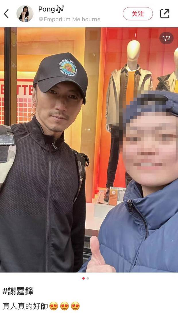 Nicholas Tse took his eldest son to go skiing, Lucas' curly hair bumped ...