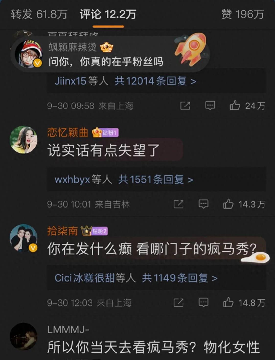 Yang Ying is in big trouble, the Weibo comment section is in trouble ...
