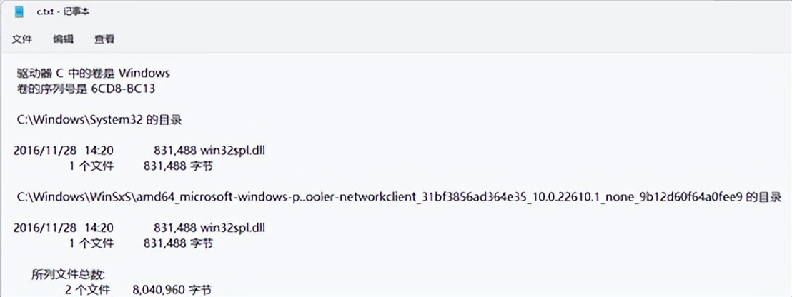 升級到win11最新版22610.1網絡共享印表機又連不上的解決辦法 - 頭條匯