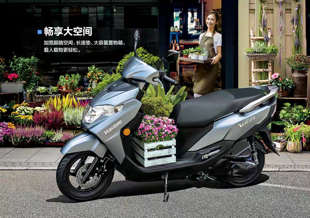 Haojue 125 scooter "Five Tiger Generals", a magical disguise set off by ...
