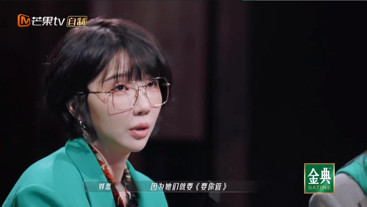 The popular combination of "Sister Lang 3", passionately in love with ...