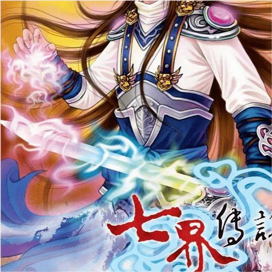 "The First Immortal in the Seven Realms" officially launched: the first ...