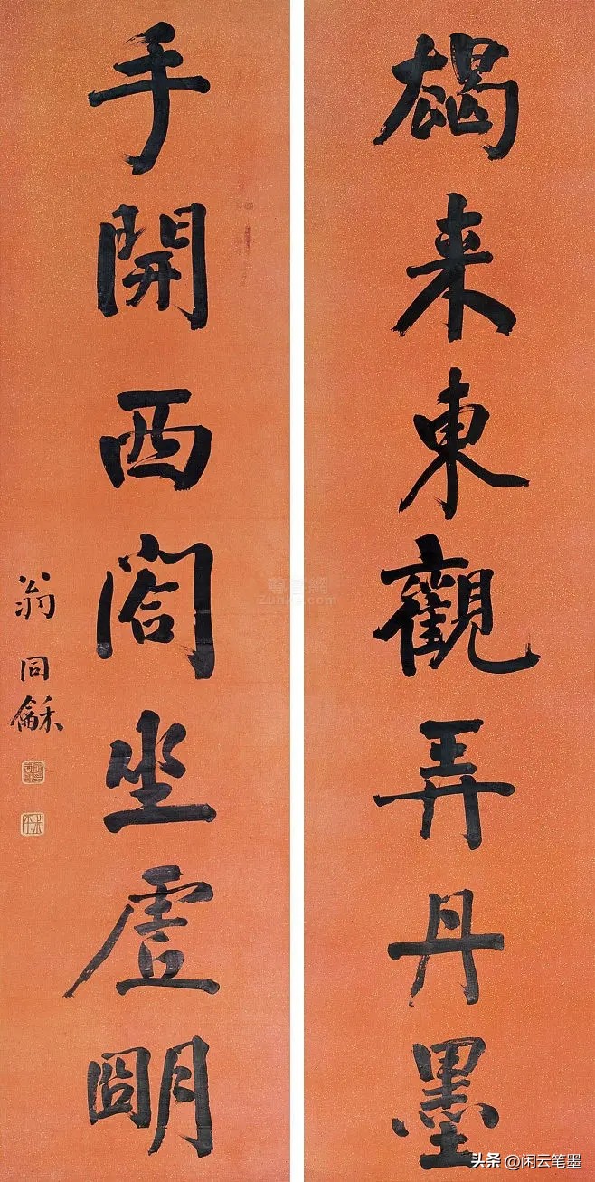 His calligraphy is eclectic, and he is known as "the first person after ...