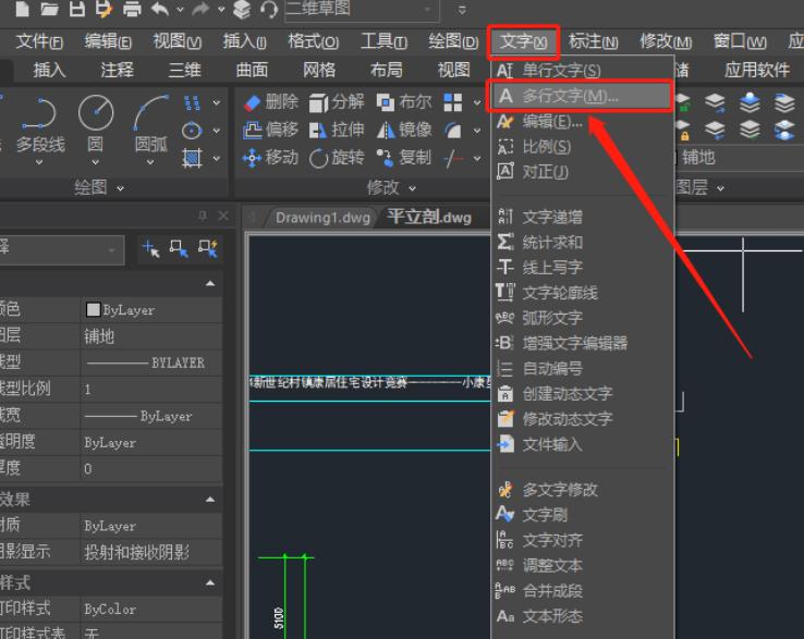 How to add subtitles in the middle of CAD drawing lines-CAD subtitle ...