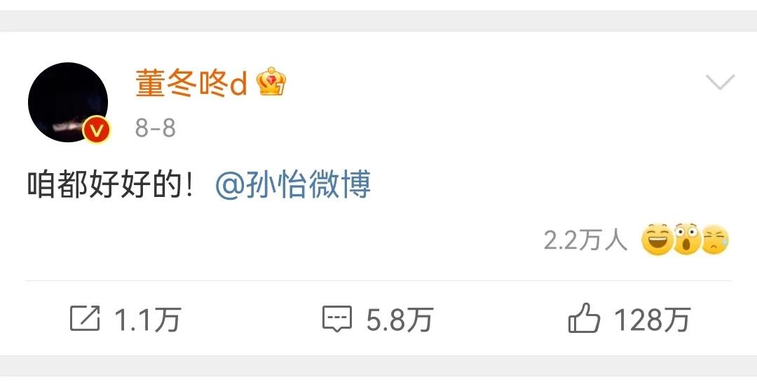 Sun Yi And Dong Zijian Officially Announced Their Divorce Inews