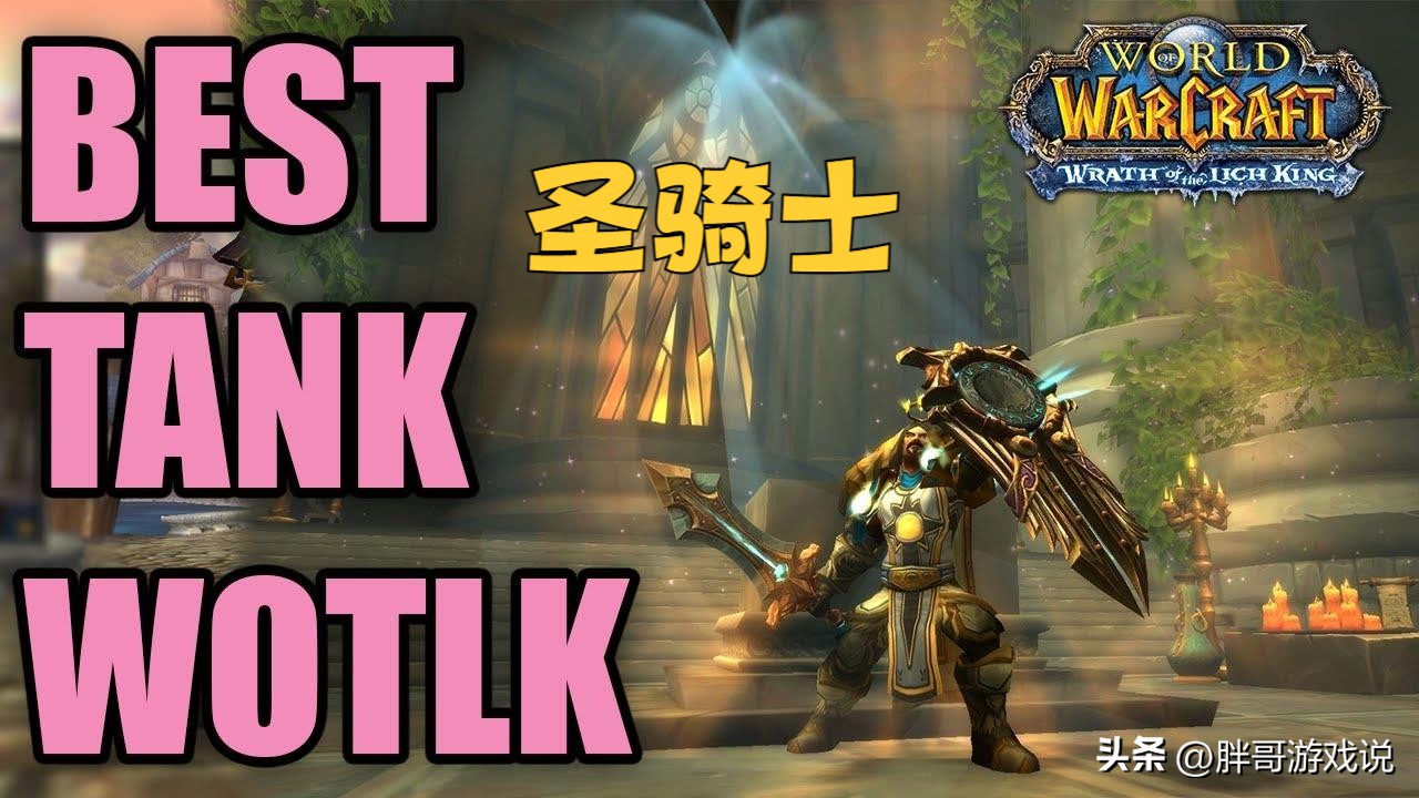 World of Warcraft WLK: The top five occupations announced by the foreign server, only 1 pure DPS ...