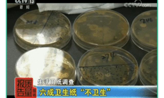 What safety issues will "toxic tissues" cause? - iMedia