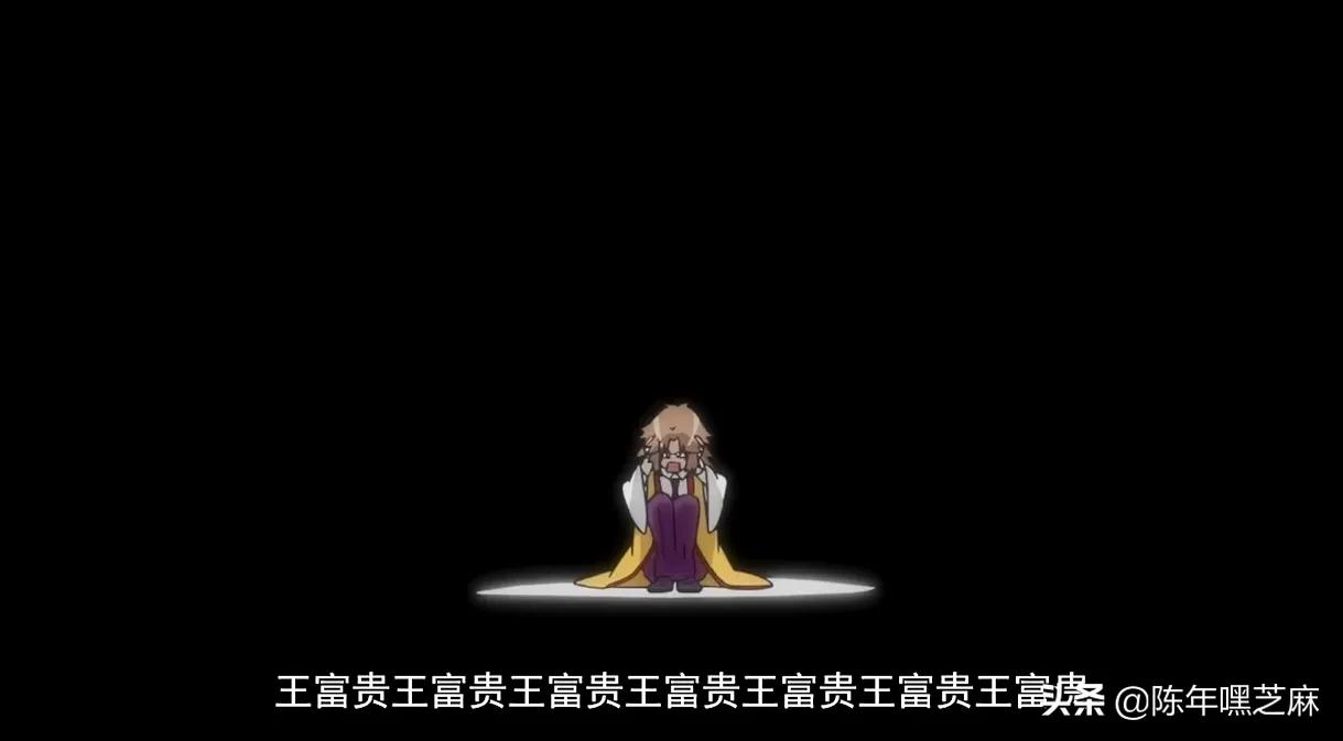 Fox Demon Little Matchmaker: Welcome to the Secret Garden - Wang Fugui ...