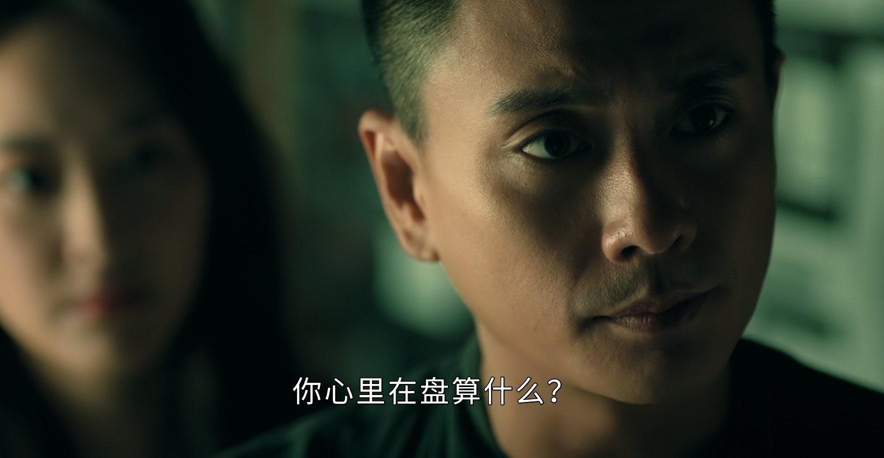 The whereabouts of Xu Sen in "Flying Tigers 3: Heroes of Ambition ...