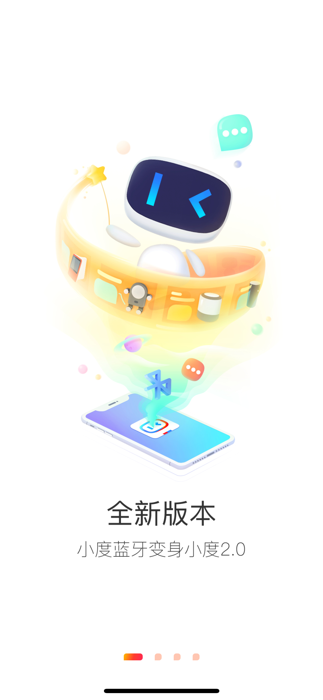 How should the mobile splash screen be designed? - iMedia