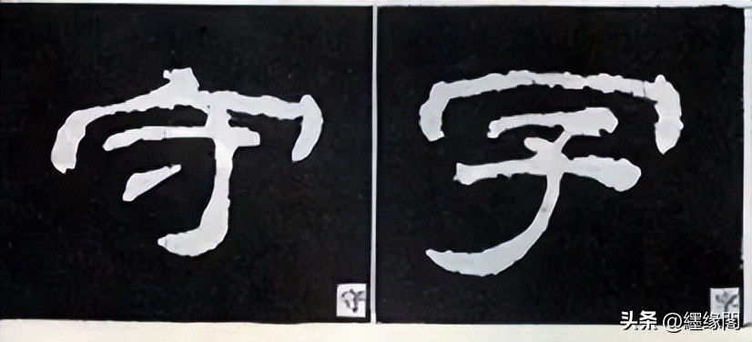 20 ways to write official script well - iNEWS