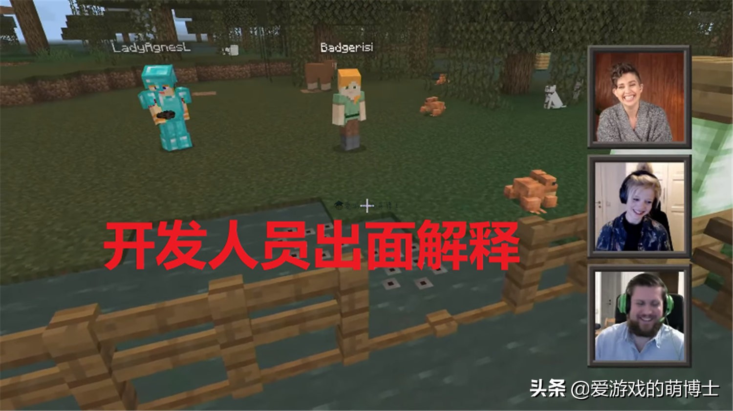 Minecraft's new species of frog can eat goats?The developer gives an ...