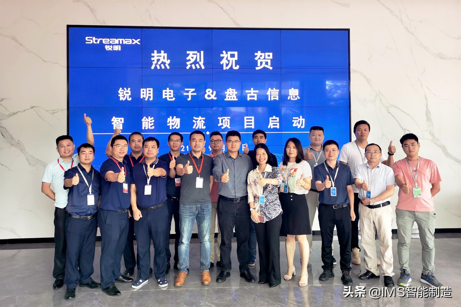 Collaborate again!The intelligent logistics project of Ruiming ...