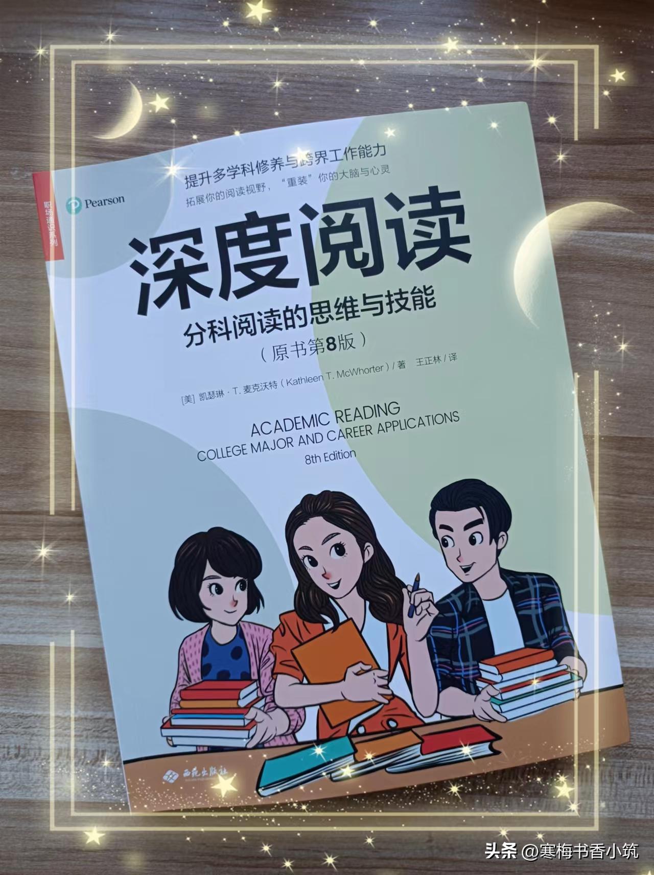 "Deep Reading": Improve your concentration and make your reading more ...