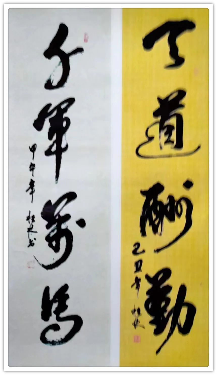 The Famous Master Shao Guilin·Appreciation and Collection of Excellent ...