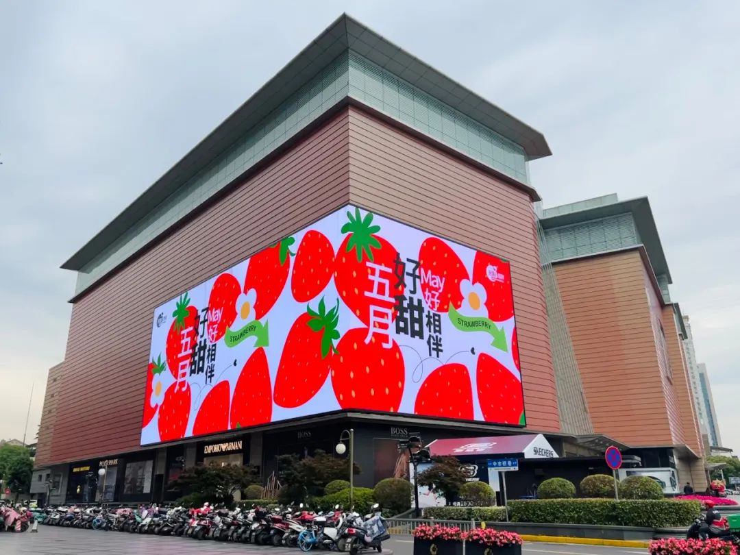27-year "Business Master" Wuxi Yaohan, the first to show the results of ...