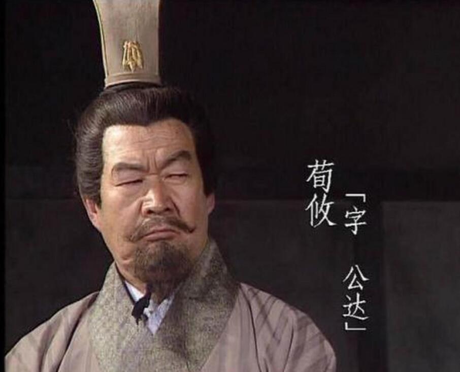 When Xun Yu was marginalized by Cao Cao, why was his nephew Xun You not affected? - iNEWS