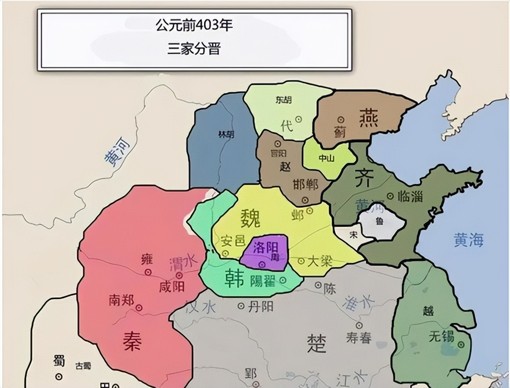 From the Three Families to the Seven Heroes of the Warring States ...