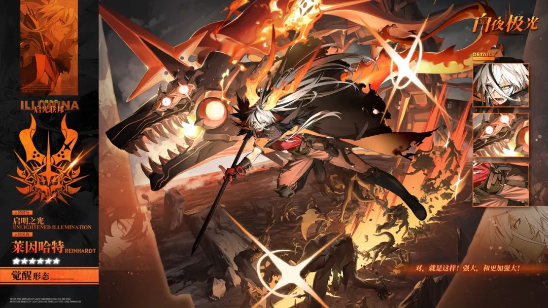 With a lot of thought on the theme and style, what are the two ...