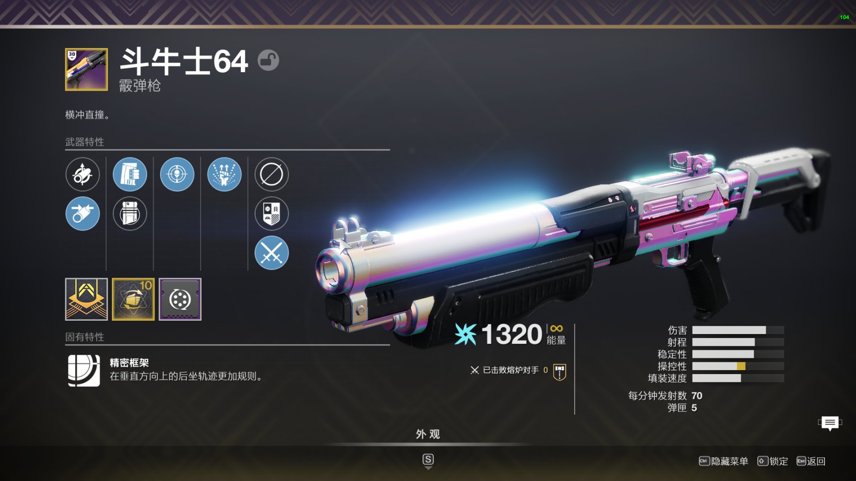 Can the assault magazine prevent jamming? - iNEWS