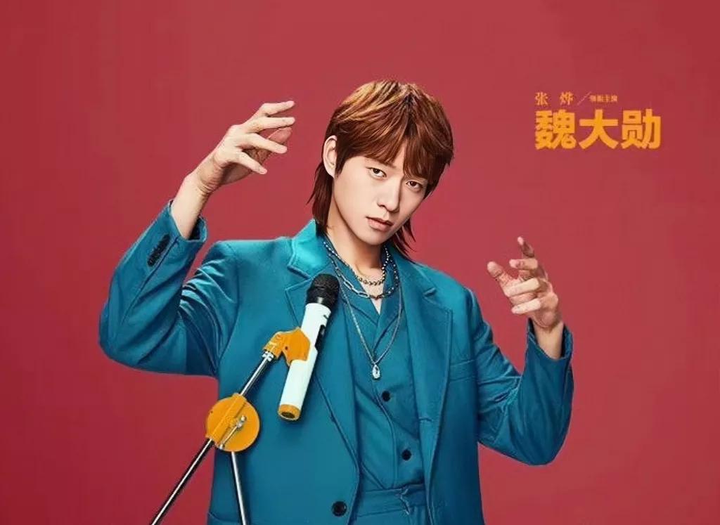 Wei Daxun tried his best to lose weight, just to make his back look ...