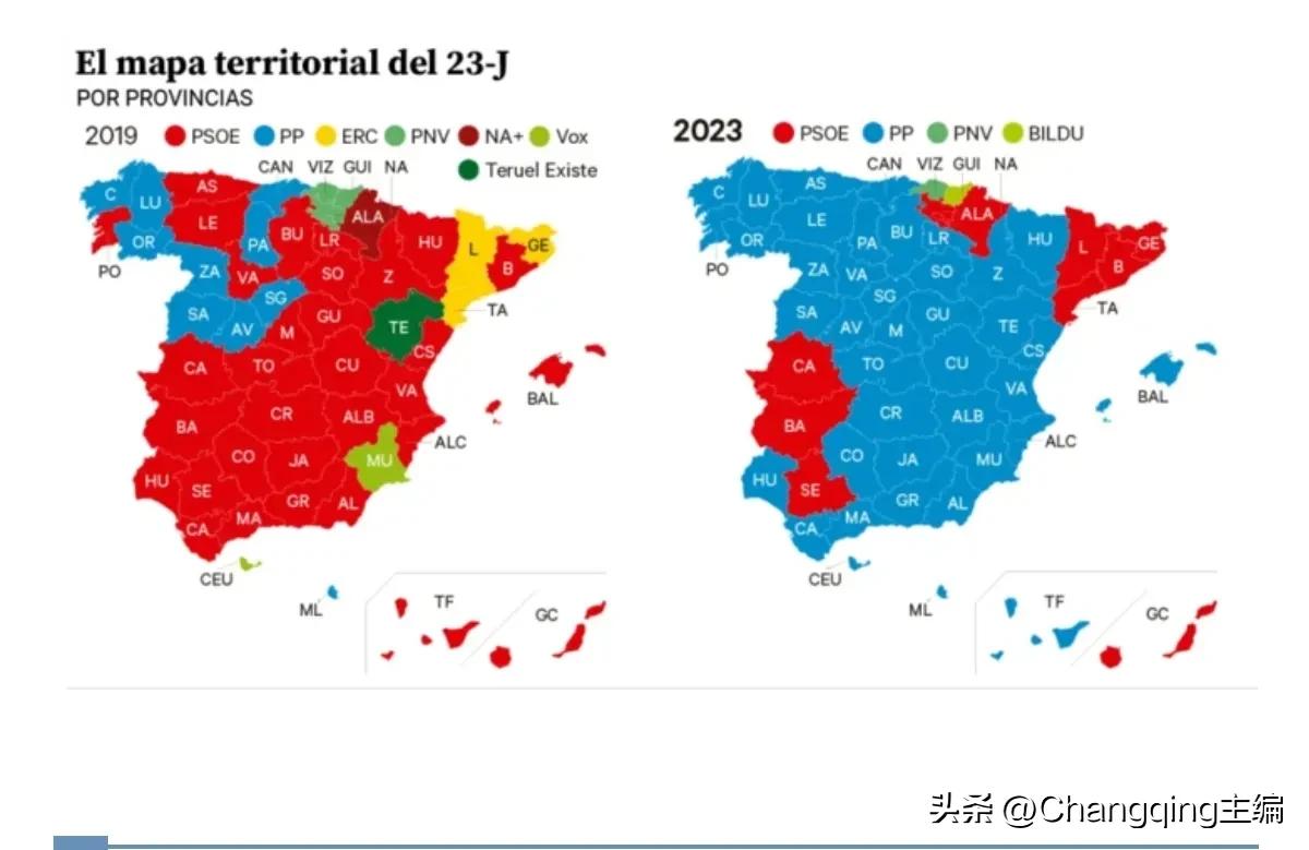 Spanish general election ends: PP party wins majority party, Feijóo ...