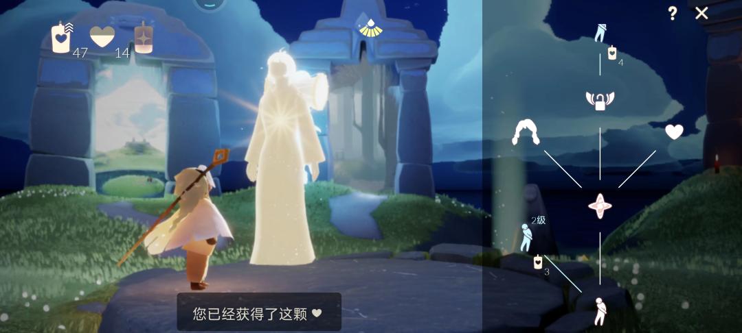 How to get love quickly in "Light Yu" - iNEWS