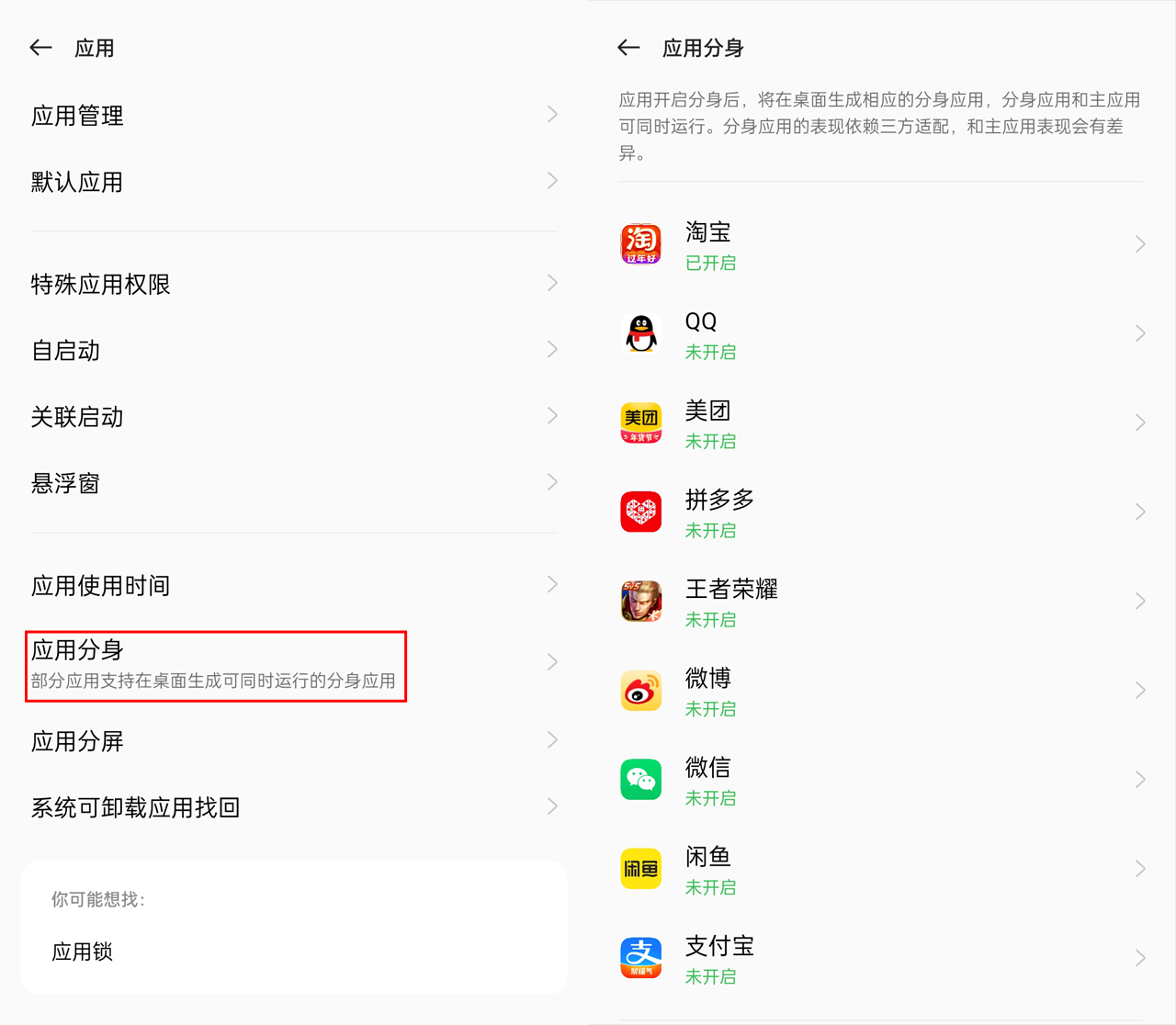 WeChat "small account" has attracted attention. If you want to open ...
