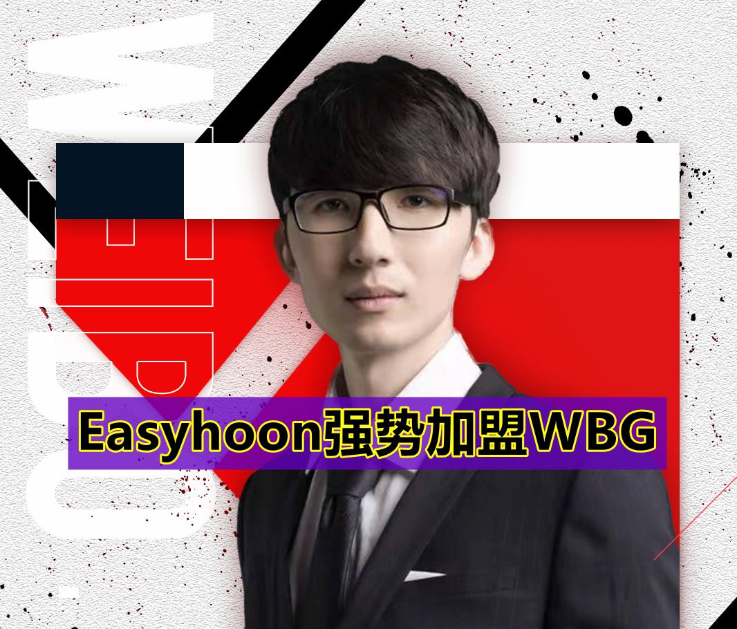 Put Faker as a backup mid laner and return!WBG adds another strong general, Easyhoon joins ...