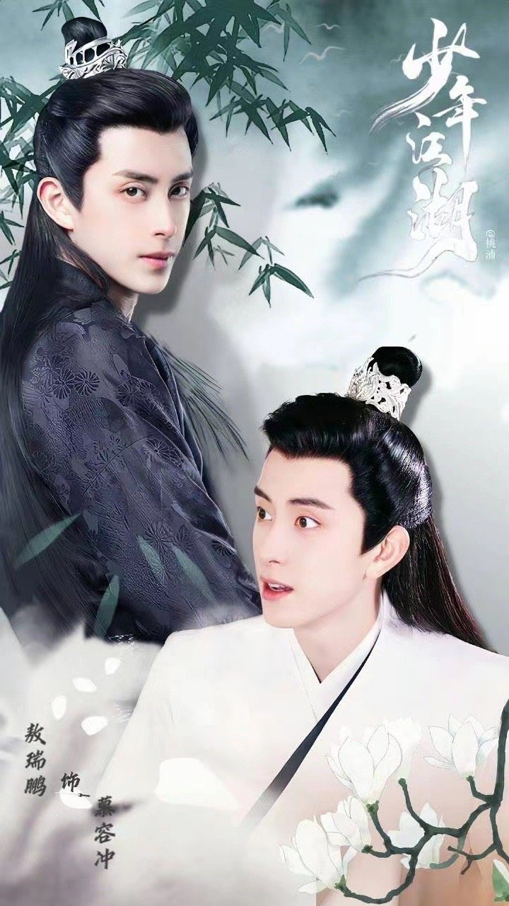 Ao Ruipeng has successfully transformed, he was born in a love complex ...