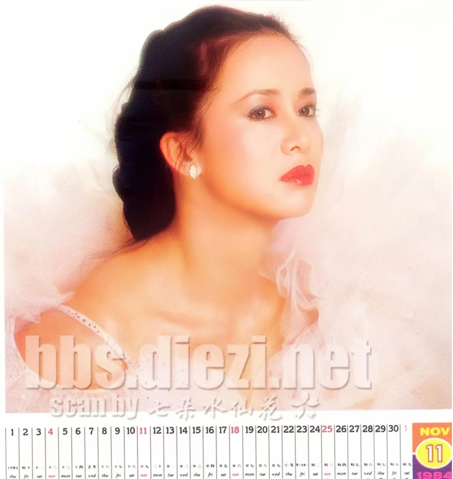 1984 Exquisite Wall Calendar of Hong Kong and Taiwan Stars - iMedia