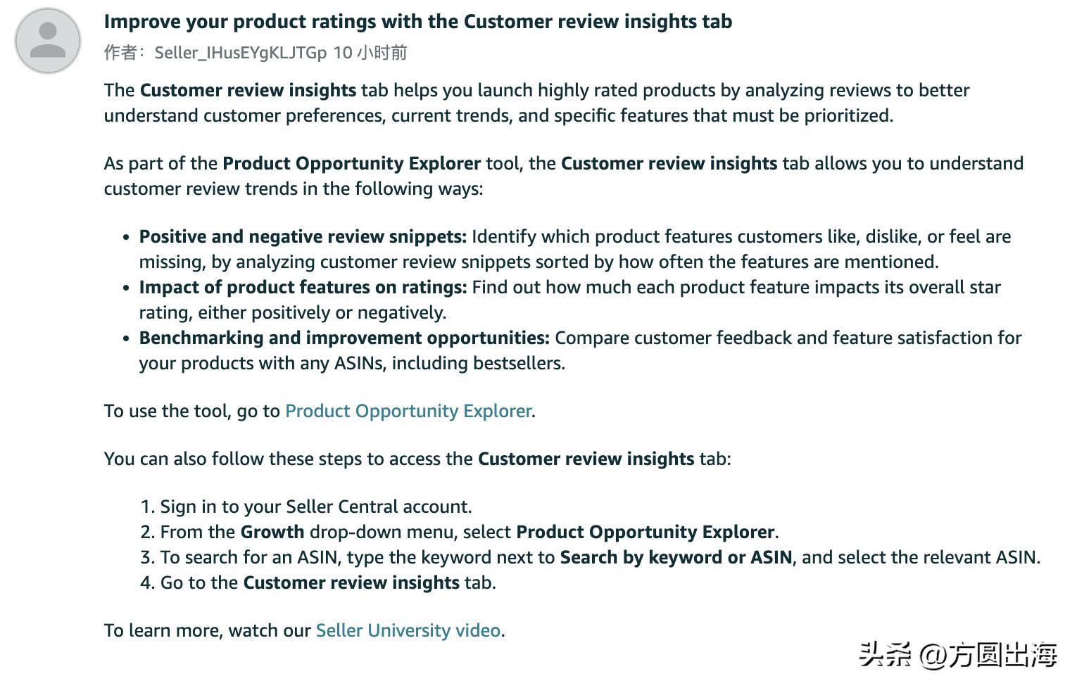 Amazon recommends that sellers use the Customer Reviews tab to improve ...