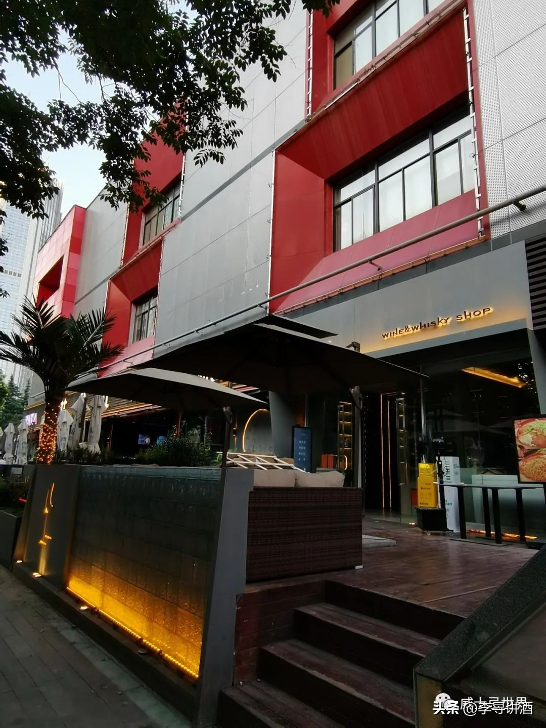 Xi'an whiskey bar map - iMedia