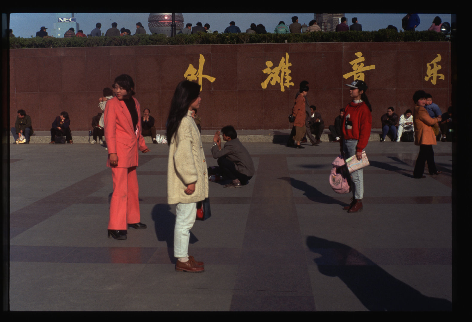 Beijing in 1985 - iNEWS