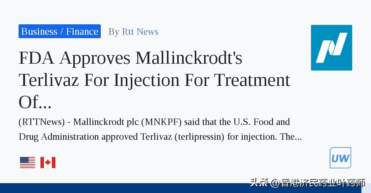 First U.S. drug to treat rapidly declining kidney function in adults ...