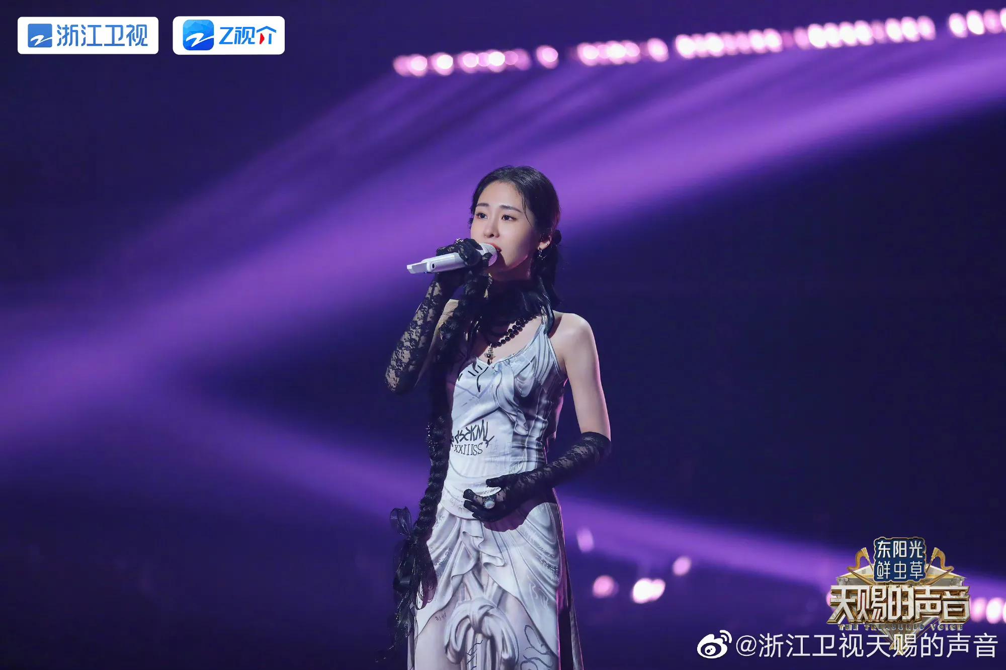 The suspected poster of "The Voice of China 2023" came out, is this ...