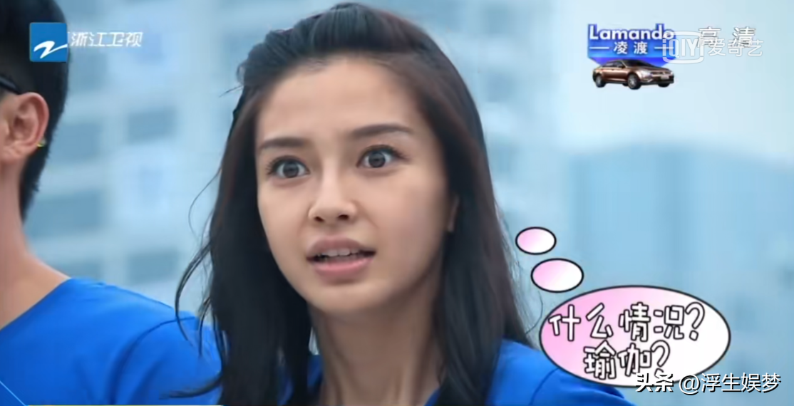 Nine years and ten seasons of "Running Man", which season is Angelababy ...