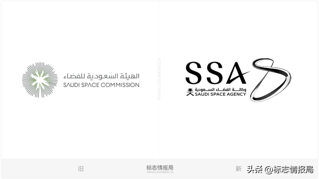 The Saudi Space Agency launches a new LOGO - iNEWS