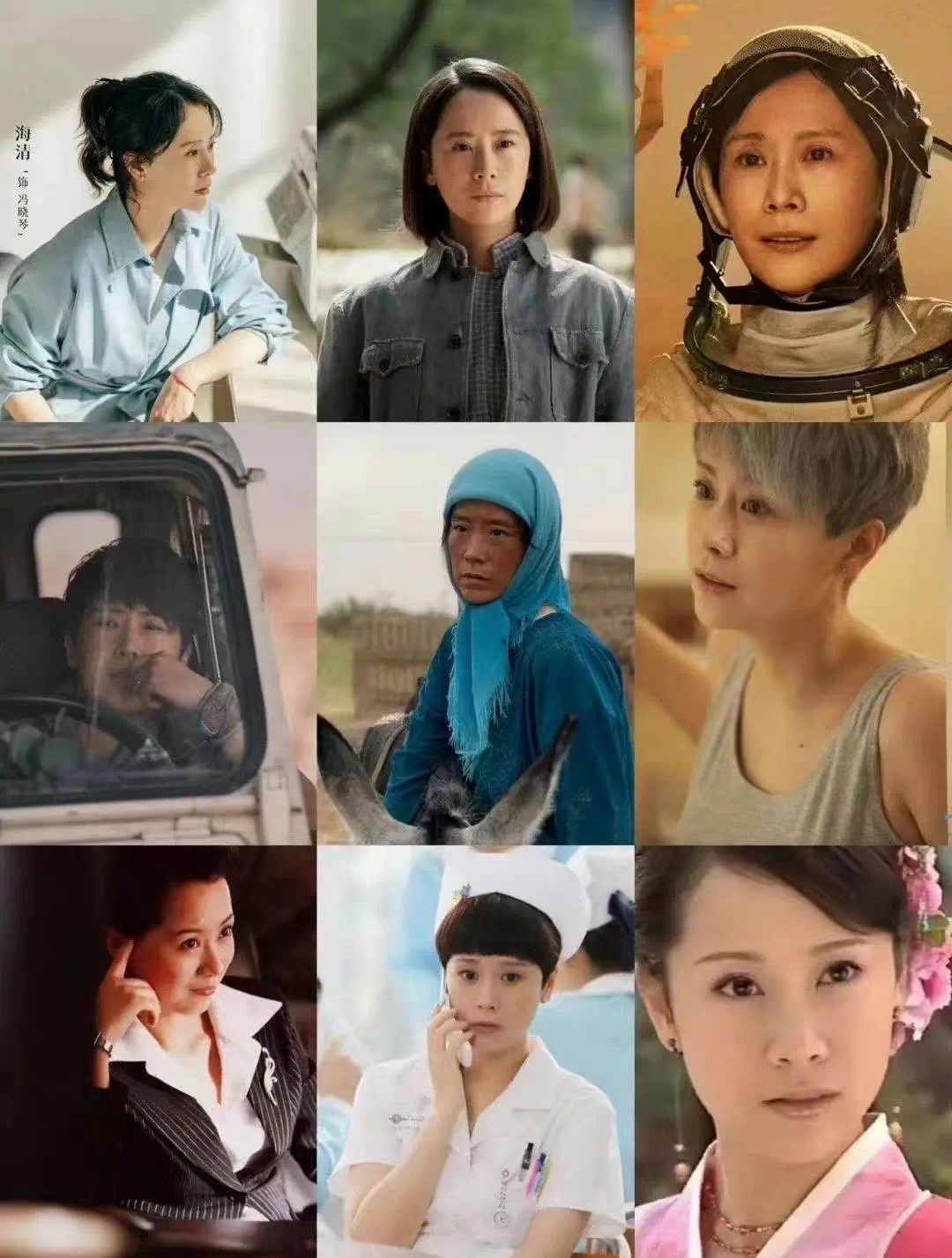 Haiqing "You are my God" - iNEWS