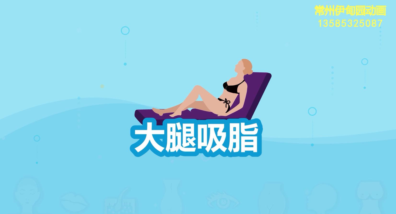 liposuction animation - iNEWS